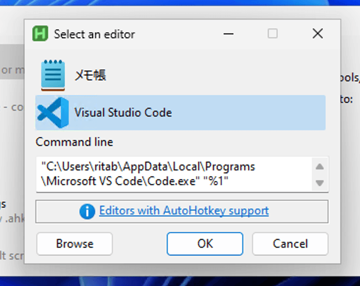 ⌨️ Windows11でAutoHotKeyを使ってショートカットキーをスクリプトから実行する