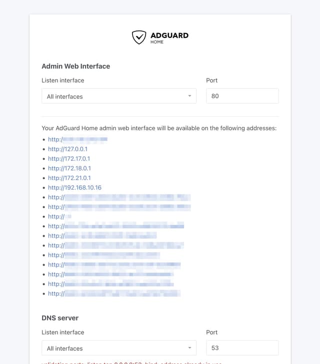 🍺 UbuntuにAdGuard Homeをインストールする