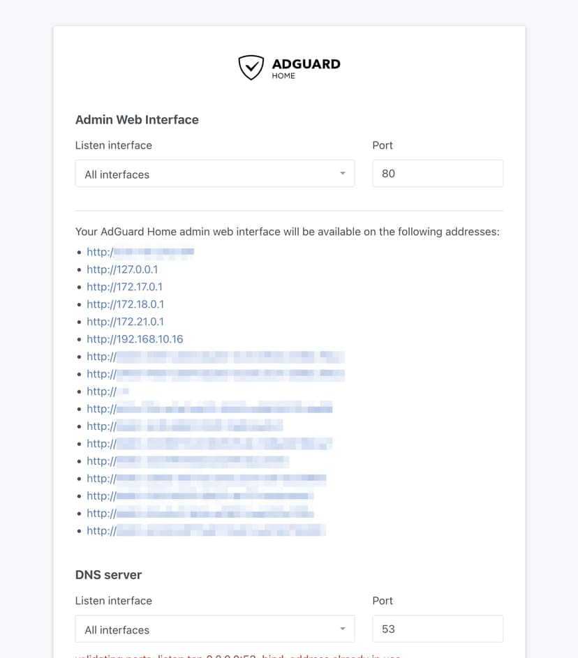 🍺 UbuntuにAdGuard Homeをインストールする